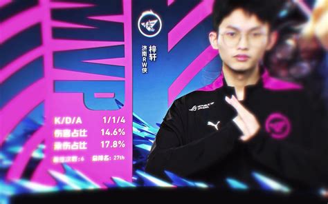 【神罚】狂铁在职业赛上高光时刻，a闪太帅了 神罚warth 神罚warth 哔哩哔哩视频