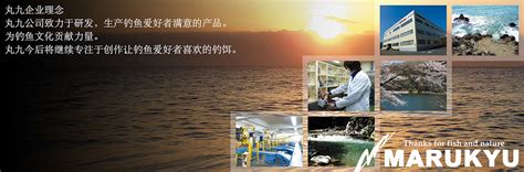 MARUKYU Official Website | MARUKYU