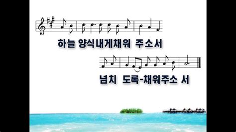 우물가에 여인처럼 Mr Youtube