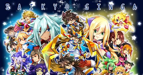 最強銀河究極ゼロ Zero Kicoriのイラスト Pixiv