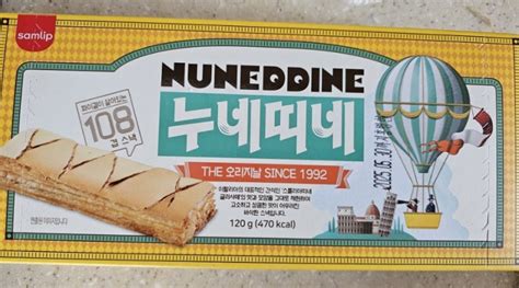 삼립 누네띠네 네이버 블로그