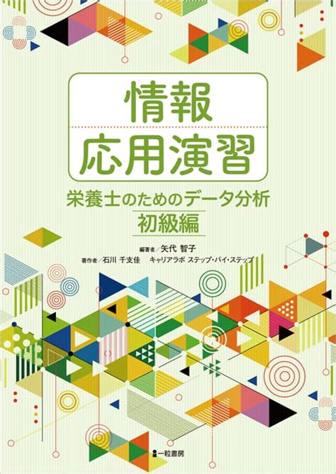 書籍データダウンロード サービス案内 一人ひとりを大切にしたキャリア支援