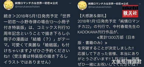 《世初》漫画版完结这么久了 不知道动画什么时候会有第三季