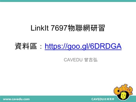 linkit 7697 iot tutorial pptx