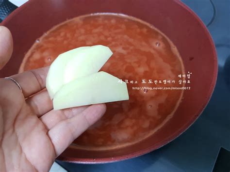 고추장수제비 만드는 법