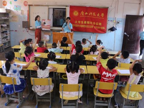 【暑期社会实践系列报道】思想宣讲 走进基层——“习近平新时代中国特色社会主义思想”大学生骨干宣讲项目圆满完成