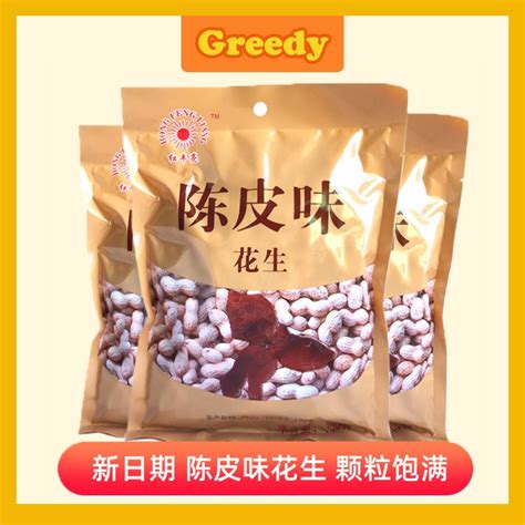 [ New Stock ] 陈皮味花生 350g Chen Pi Peanut 香脆橙皮味花生 Orange Peel Flavor