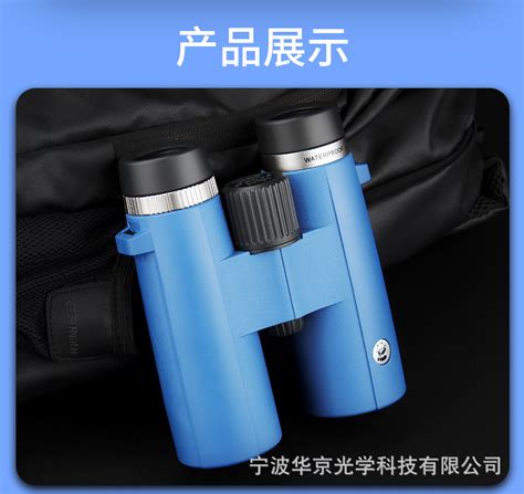 厂家批发熊猫panda双筒望远镜10x42充氮防水高倍高清微光夜视户外 阿里巴巴
