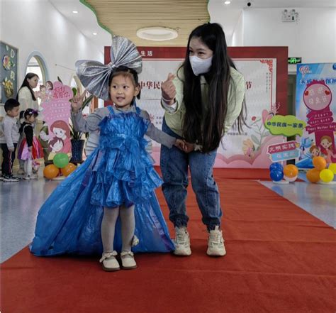 “护苗在行动”主题活动——“中华民族一家亲，温情共度母亲节”亲子环保时装秀澎湃号·政务澎湃新闻 The Paper