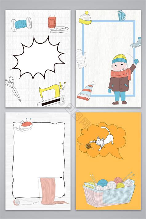 手工编织卡通图片 手工编织卡通素材免费下载 包图网