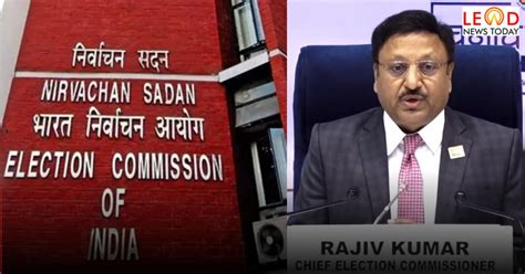 Loksabha Election Date लोकसभा चुनाव की तारीख घोषित पहले चरण का मतदान
