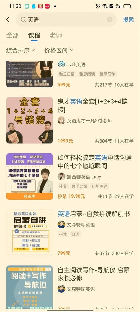 【手撕猪心拌香葱（东北菜）的做法步骤图】心静草下厨房