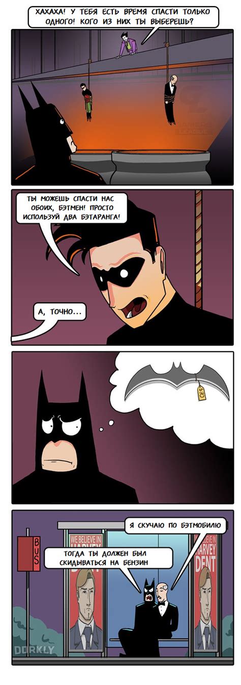 Если бы Бэтмен был бедным Alfred Pennyworth Альфред Пенниуорт