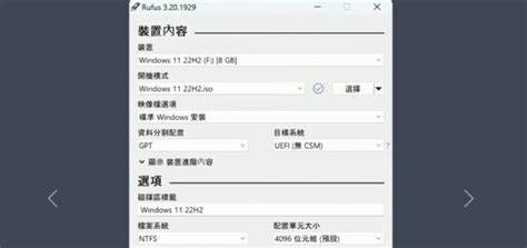 windows11安裝 Archives 不及格研究室