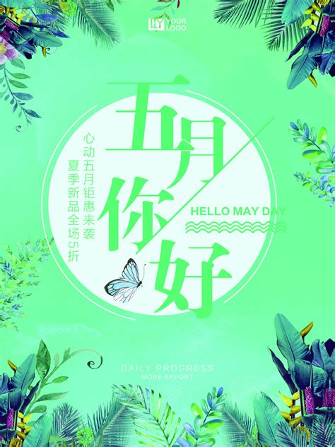 折扣标签素材 折扣标签模板 折扣标签图片免费下载 设图网