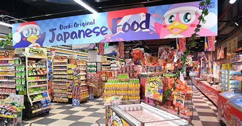 DON DON DONKI Archives