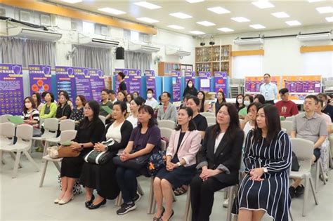 2023年家長教師會周年大會