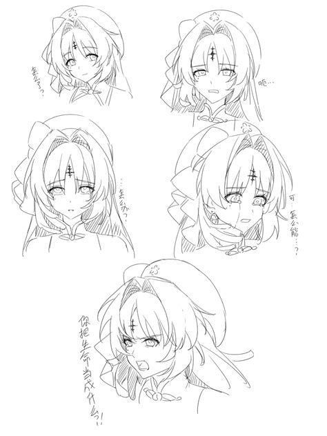 Kohane Kun Yangyang Wuthering Waves Wuthering Waves Chinese