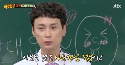 아형 출신 Pd♥ 민경훈 임신설 당황→공개 부담 느꼈다 결혼 소감 종합 나무뉴스