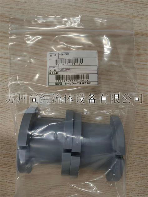 Pfa入珠枪 日本pillar 入珠工具 扩口器 Pt E1 P Th P Shp 阿里巴巴