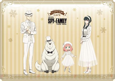 ＜画像23＞劇場版『スパイファミリー』のコラボカフェが1222よりカプコンカフェ（池袋・梅田）にて開催。白い衣装に身を包んだフォージャー家
