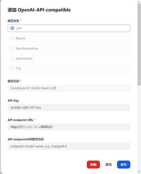基于vllm多卡部署deepseek r1并集成dify 一个dba的日常