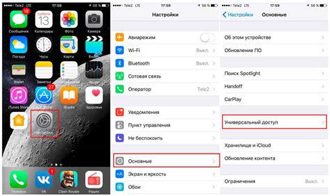 Как разблокировать Iphone Ipad без нажатия на кнопку Home