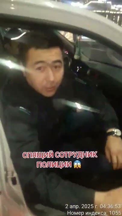 Спящий сотрудник МВД полиция Youtube