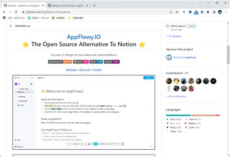 开源本地笔记软件 AppFlowy会是 Notion 的代替品 小羿