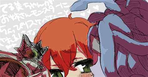 バディファイト てる美ちゃんがお姉さんモンスターにちょっぴりスケベなことされる話 ぬるのイラスト Pixiv