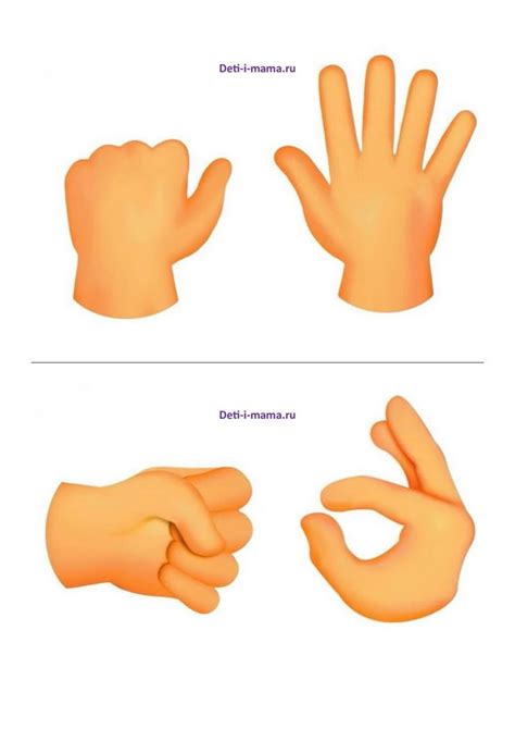 Нейроладошки Речевая деятельность Игровое обучение Занятия для малышей