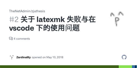 关于 Latexmk 失败与在 Vscode 下的使用问题 · Issue 2 · Thenetadminzjuthesis · Github