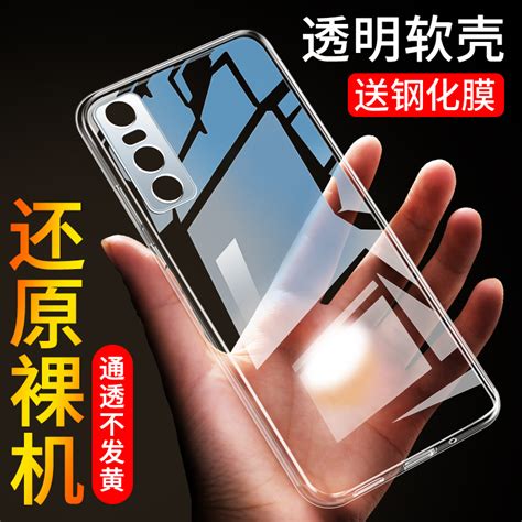 华为nova2s水凝膜nove2钢化膜手机全屏n2plus覆盖防摔抗蓝光nov青春版novi全包边无白边软膜pplus高清虎窝淘
