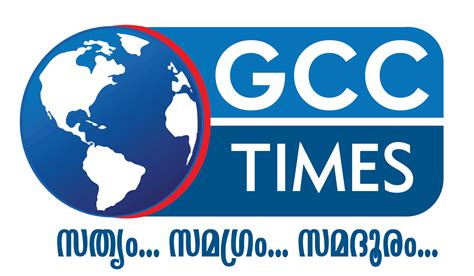 Gcc Times Gcc Times