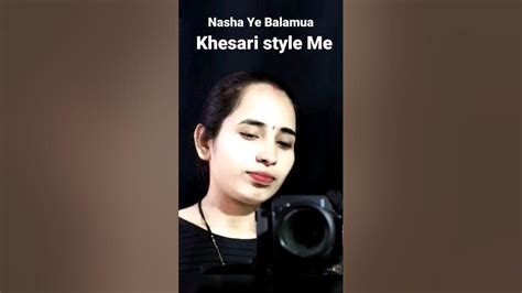 Nachya A Balamua Khesari Style Meyoutube Youtube