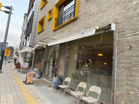 아장아장 신동 신동카페거리맛집 수원전복맛집 신동카페거리 아장아장웨이팅 수원맛집 망포맛집 네이버 블로그
