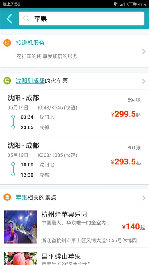 Android UI 设计模式排序和筛选 RoperLee 博客园 Android UI 设计模式排序和筛选 RoperLee 博客园