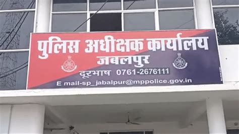 Pregnant Woman Dies Due To Harassment In In Laws In Jabalpur Amar
