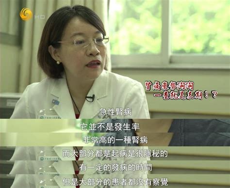 肾病大科普 你的肾还好吗 知乎