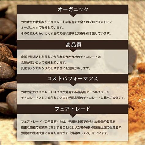 【楽天市場】kaoka カオカ ダークチョコレートドロップ 50 1kg夏季冷蔵 手作りバレンタイン 業務用：業務用製菓材料の