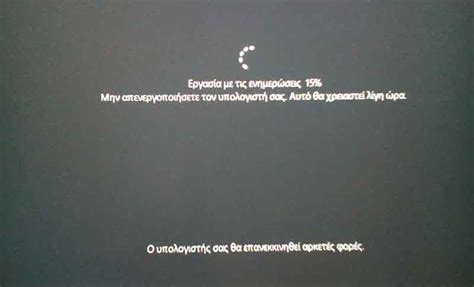 Κατεβάστε το Iso των Windows 10 1703 ή αναβαθμίστε απευθείας