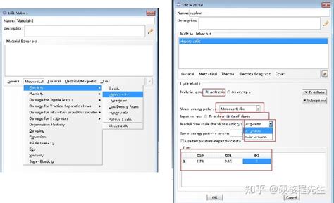 Abaqus