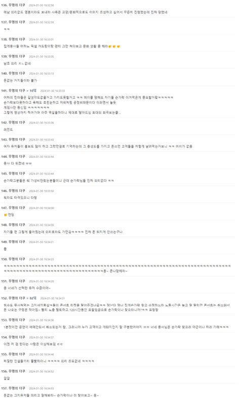 메이플 공연 취소 언냐들 반응ㄷㄷㄷㄷㄷㄷㄷ 볼텍스 게이밍