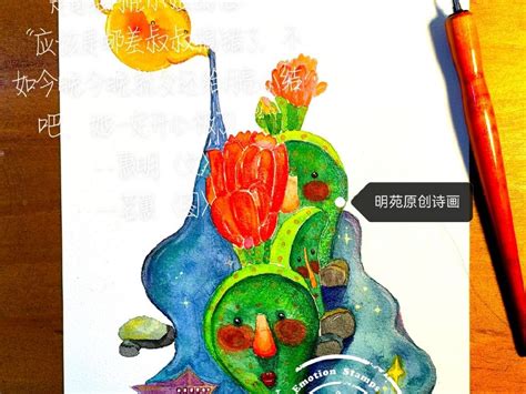 月亮小姐茗蕙插画屋 站酷zcool