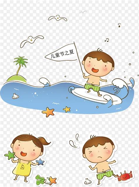 夏日游乐素材卡通图PNG图片素材下载 图片编号yxjpaavb 免抠素材网