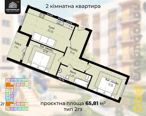 ЖК Садовий купити квартиру в новобудові Ужгород Корпорація новобудов