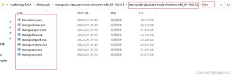 Mongodb基础操作 基础工具使用查询mongo的事务的隔离级别 Csdn博客