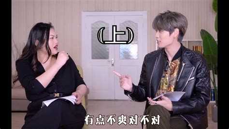 一对一采访林彦俊是什么样的体验？！！（上）究竟是什么让林彦俊直呼遇到对手了？？ Youtube