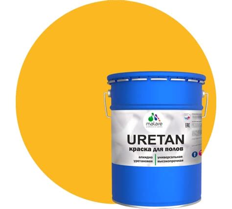 Краска MALARE URETAN для пола, полуглянцевая, желтая, 18 кг ...