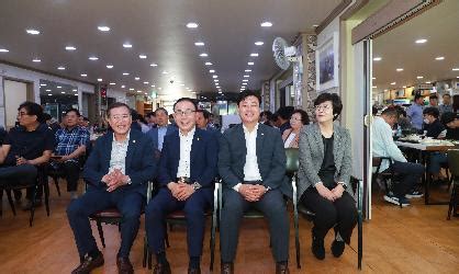 박재선의원 홈페이지